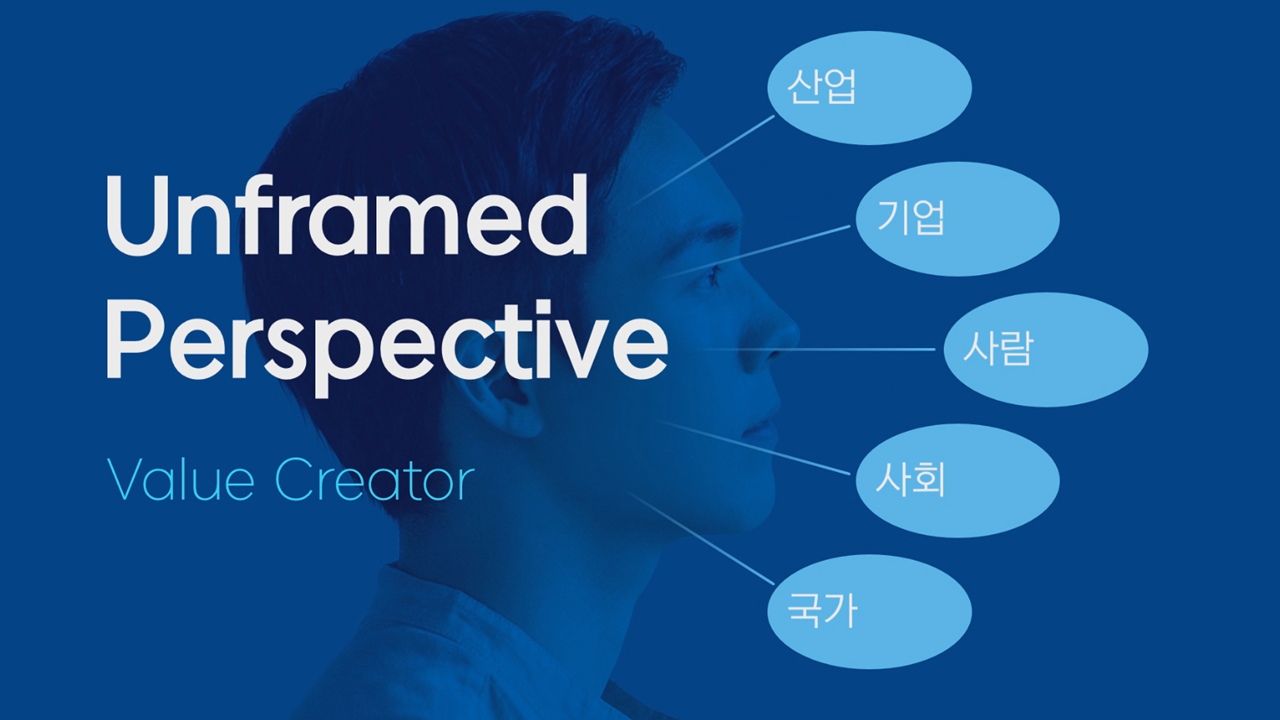 피티원 프레젠테이션 그룹